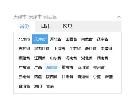 10款表单代码jquery 提交表单js提交表单表单验证html表单代码（一）表单源代码 Csdn博客