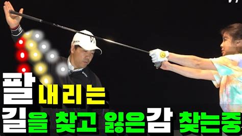 골프레슨 드라이버 잘치는법 아무리 연습해도 안된이유 숙이레슨 Youtube