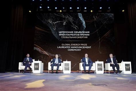 Лауреатами премии «Глобальная энергия 2023 года стали два ученых из Китая Новости Элек ру