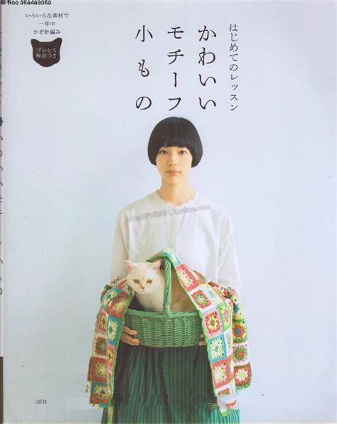 串珠米老鼠步骤图解 米奇串珠 手工串珠老鼠 大山谷图库