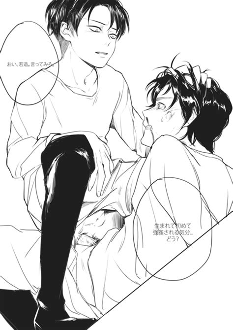 Rule 34 Attack On Titan Eren Jaeger Gay Levi Levi Ackerman Male Male