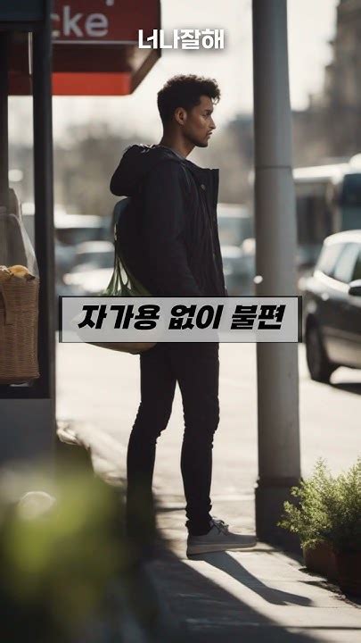 전원주택 살다가 떠나는 이유 Youtube