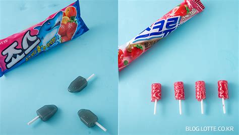 화이트데이 그녀의 마음을 녹일 ‘롤리팝 아이스 롯데 공식블로그