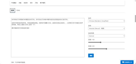 Matlab 文本转语音tts 知乎