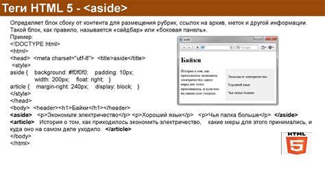 Введение в Html 5 презентация онлайн
