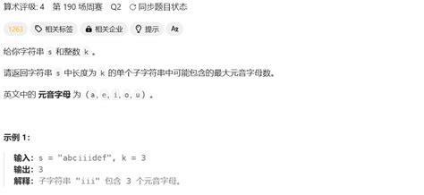 【入门算法】定长滑动窗口：算法题中的“窗口”智慧 定长滑动窗口 解题思路 Csdn博客