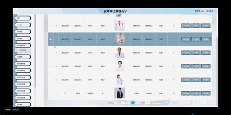 【附源码】计算机毕业设计python安卓安卓掌上就医appcx0tw（源码 程序 lw 调试部署） 掌上就医appcsdn csdn博客