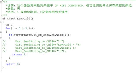 Stm32结合esp8266初始准备esp32与单片机连接初始化 Csdn博客