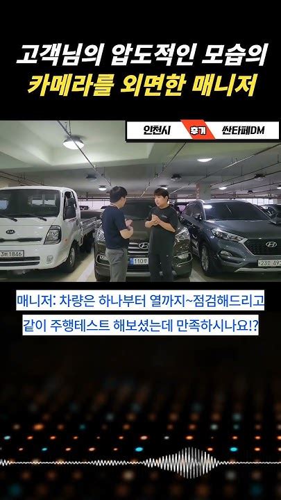 고객숙인 매니저 Youtube