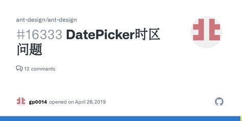 DatePicker时区问题 Issue 16333 ant design ant design GitHub