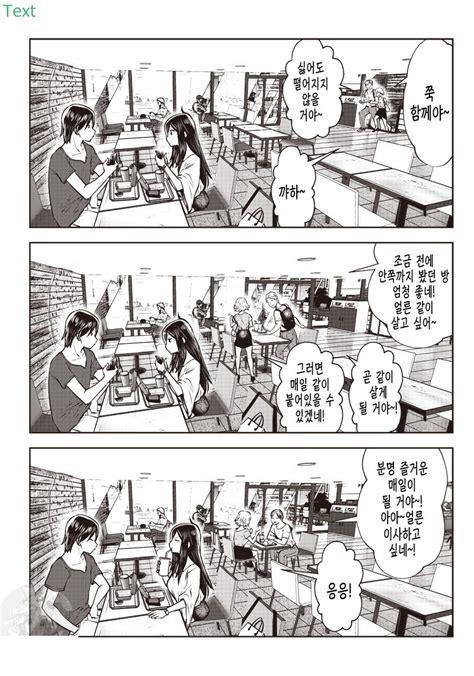 이러는 게 좋아 화