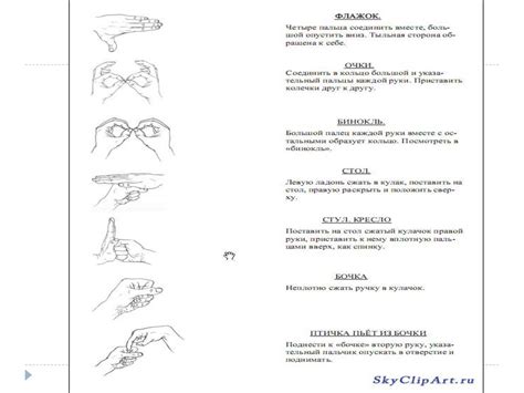 Пальчиковая гимнастика для детей 3-5 лет - презентация онлайн