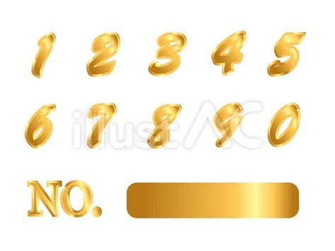 ゴールドの数字イラスト No 22635410｜無料イラスト・フリー素材なら「イラストac」