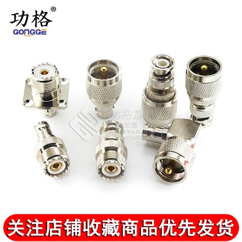 Bnc转uhf射频转接头 Bnc公母头转sl16 Jj Kk M头转q9头公转公转母 虎窝淘