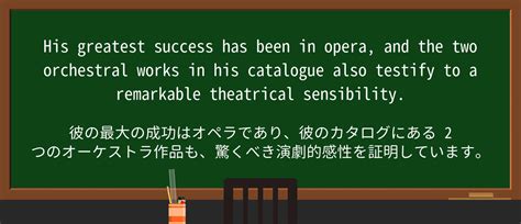 【英単語】testifyを徹底解説！意味、使い方、例文、読み方 おもしろい英文法