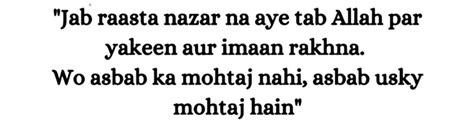 Beshak ♥️ Usama Arshad Jadoon