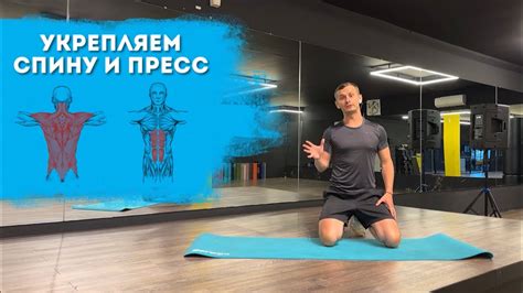 25 мин Тренировка на укрепление спины и мышц кора Youtube