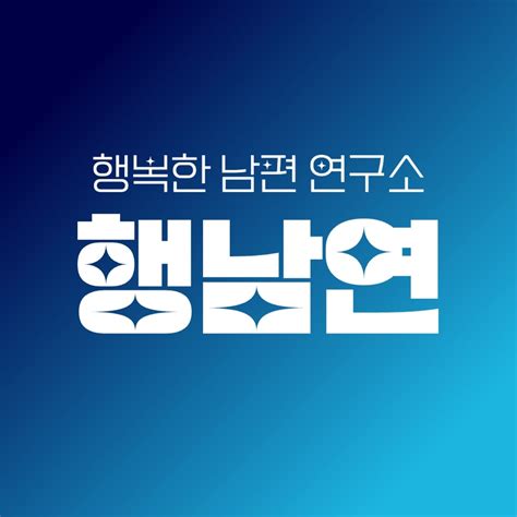 🧐 우리 어쩌다 이렇게 되었을까 이혼사유 1위 다 알고 계시죠 바로 성격차이 입니다 😢 그런데 대체 어떤 차이가 인지