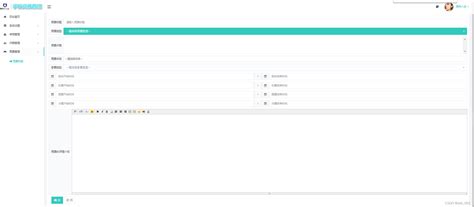 基于springboot的高校竞赛系统的设计与实现 Csdn博客