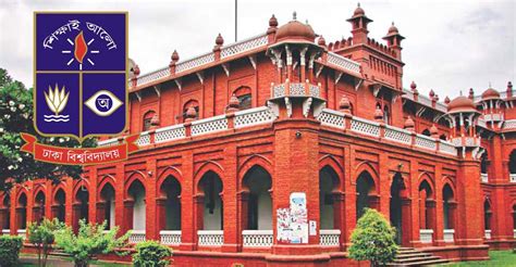 ঢাবিতে স্নাতক প্রথম বর্ষের ক্লাস শুরু ৭ সেপ্টেম্বর