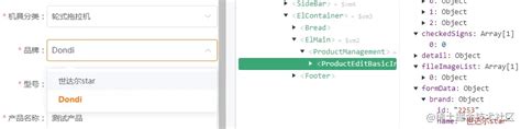 element ui中select组件v model绑定值为对象及设定初始值后，不能重新选择的问题对于下拉框组件，当需要 掘金