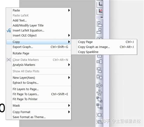 【origin】如何快速导出透明背景的图片到ppt？ 知乎