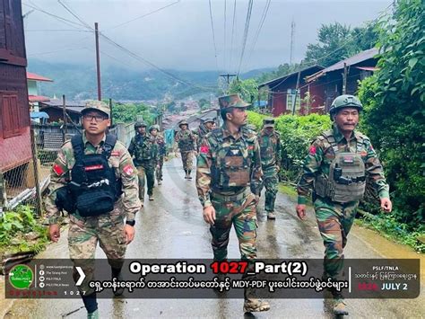 နောင်ချိုတွင် နောက်ဆုံးကျန်သည့် စစ်ကောင်စီ၏ ၆၀၆ ဒုံးတပ်ရင်းကို သိမ်းပိုက်ပြီး နောင်ချိုမြို့ကို