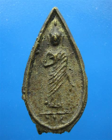 เหรียญหล่อ พระคันธารราฐ ใบหอก วัดพระปฐมเจดีย์ นครปฐม ปี2496 พระเครื่อง พระแท้ Webpra เว็บ พระ คอม