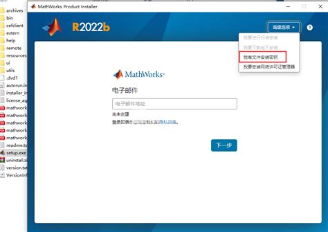 Matlab R2022b Windows Linux Mac Matlab CAE