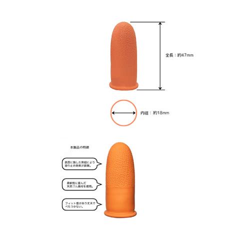 ペブル指サック5p中 ナカトシ産業 Nakatoshi Trading Co Ltd