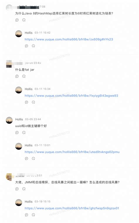 Hollis出品：java面试宝典 Hollischuangs Blog