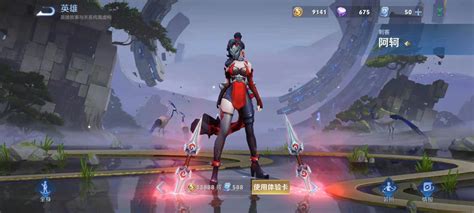 王者荣耀旧版阿珂王者荣耀旧版不知火舞大山谷图库