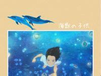 29 Kaijuu No Kodomo Ideas Anime Movies Anime Anime Art