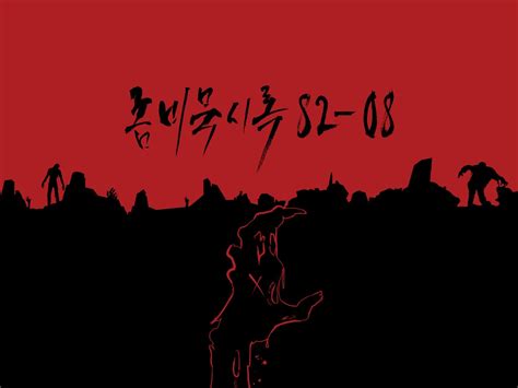 아포칼립스 걸작 1 6권 제작 텀블벅 크리에이터를 위한 크라우드펀딩