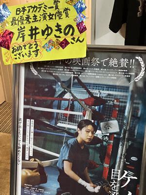 映画 まさ爺の農家Web日記