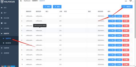 【靶场】vulfocus搭建和场景编排vulfocus靶场 Csdn博客