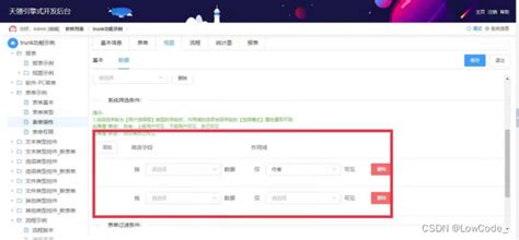 知识管理中如何保证数据安全，权限控制很重要 怎么确保权限安全 csdn博客