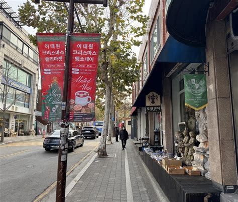 이태원 앤틱가구거리 크리스마스 플리마켓and뱅쇼데이