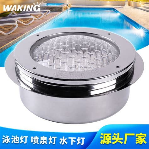 广州华进泳池灯具有限公司 阿里巴巴旺铺