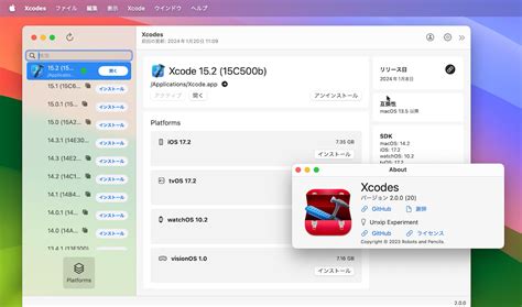 Xcodeの高速ダウンロードや管理が可能なオープンソースのxcodeバージョン管理ツール「xcodes App V20 Beta 1」が