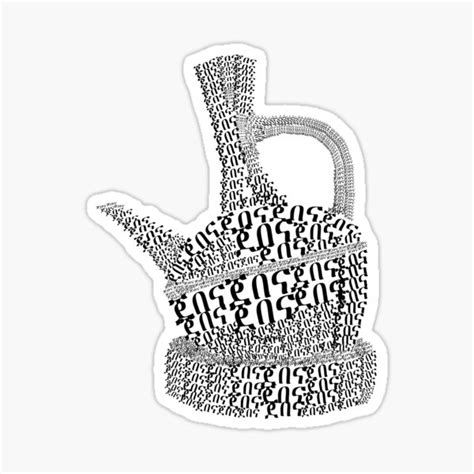 Jebena Gifts Merchandise Redbubble