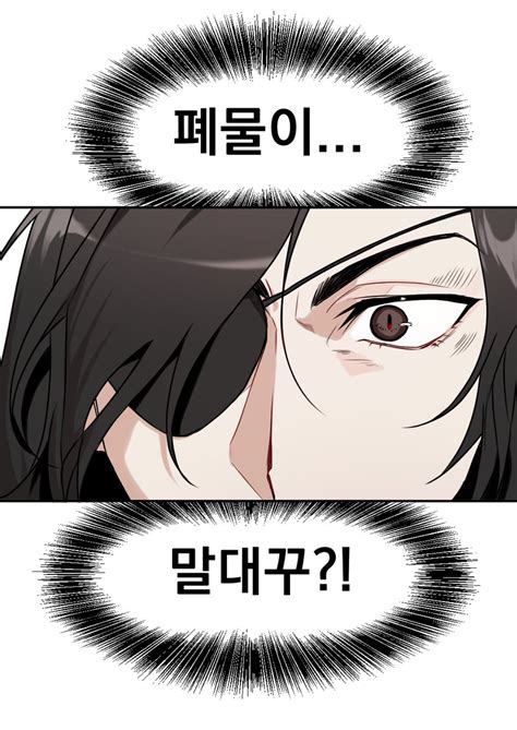 「자꾸 머릿속에서 이 짤 떠올라서 그림 죄송합니다 성주 」혼놀の漫画