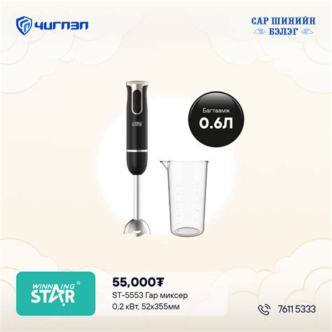 Чиглэл ХХК ЦАГААН САРЫН ГАРЫН БЭЛГИЙН ХУДАЛДАА 1️⃣ Кофенд дуртай хүмүүст бэлэглэх ☕ Кофе