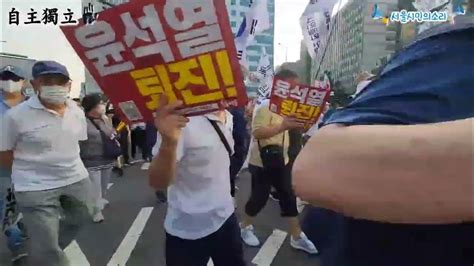 45차🕯️촛불집회행진 1호차량 Youtube