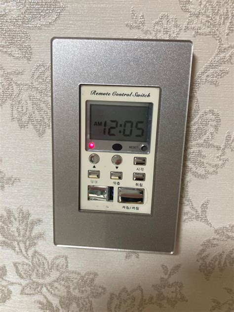 전등 스위치 안방 지식in