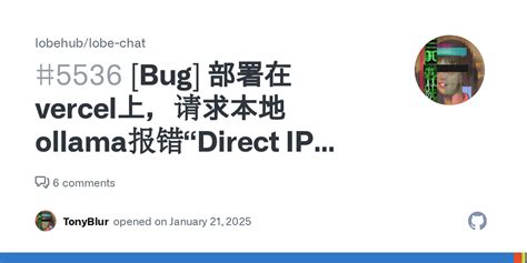 Bug 部署在vercel上，请求本地ollama报错“direct Ip Access Is Not Allowed In Vercels Edge Environment