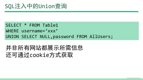 Sql注入的理解与sql注入的几种简单注入方式简要概述简单的sql注入实现 Csdn博客 Sql注入的理解与sql注入的几种简单注入方式简要概述简单的sql注入实现 Csdn博客