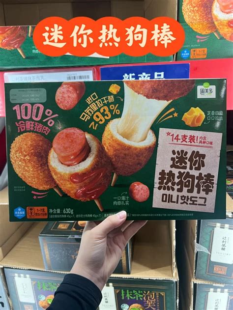 哎呦喂！！山姆又上新品了！ 小红书 花瓣网