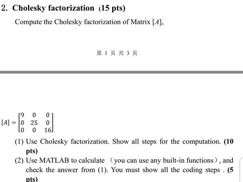 Solved I Want This Solved Both By Hand Written And Matlab Chegg Com