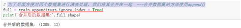 泰坦尼克号数据集 机器学习 预测泰坦尼克号生存概率 csdn博客